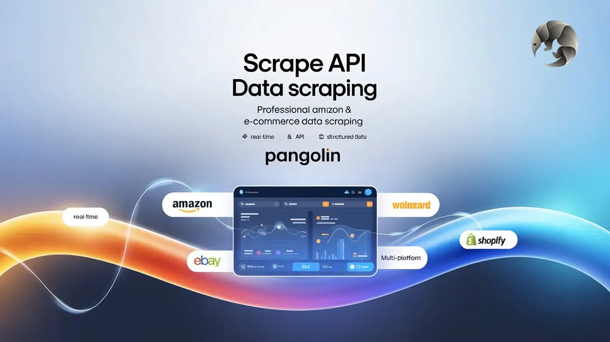 Scrape API数据采集 - 亚马逊数据抓取软件 | Amazon Scrape API电商数据采集工具 | Pangolin