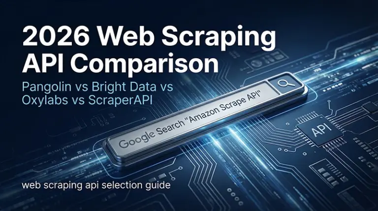 2026 网页抓取 API 选择指南：Pangolin 与 Bright Data 等四大竞品终极对比